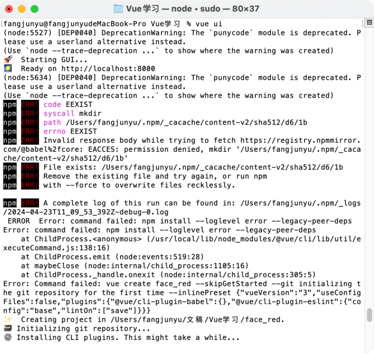 Vue ui 提示 Cannot read properties of undefined (reading ‘indexOf’) – 方君宇