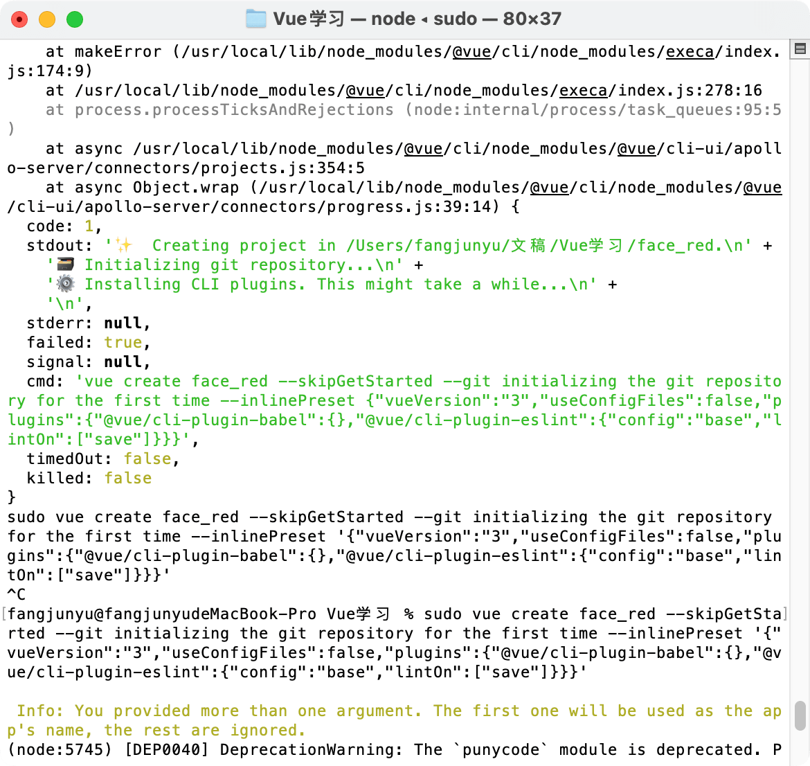 Vue Ui 提示 Cannot Read Properties Of Undefined Reading ‘indexof 方君宇