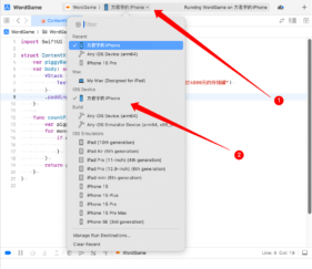 Xcode运行应用提示iPhone is not available because it is unpaired. – 方君宇