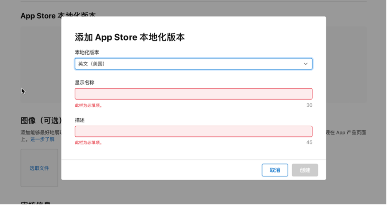 iOS通过StoreKit 2实现应用内购 – 方君宇