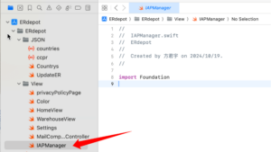iOS通过StoreKit 2实现应用内购 – 方君宇