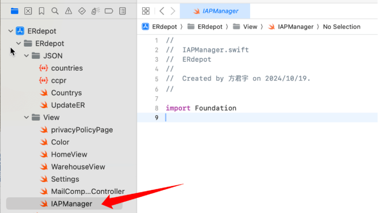 iOS通过StoreKit 2实现应用内购 – 方君宇