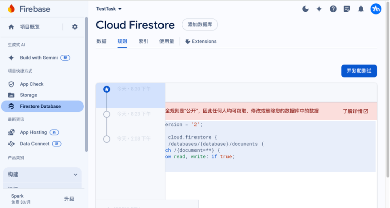 解决Xcode问题：Sandbox: rsync.samba(13378) deny(1)等系列报错 – 方君宇