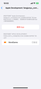 Xcode运行应用提示iPhone is not available because it is unpaired. – 方君宇