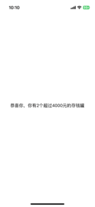 Xcode运行应用提示iPhone is not available because it is unpaired. – 方君宇
