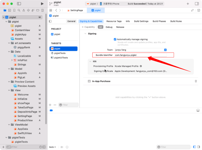 iOS通过StoreKit 2实现应用内购 – 方君宇