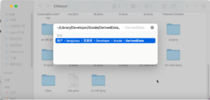 Xcode项目Info.plist文件位置 – 方君宇