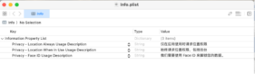 Xcode项目Info.plist文件位置 – 方君宇