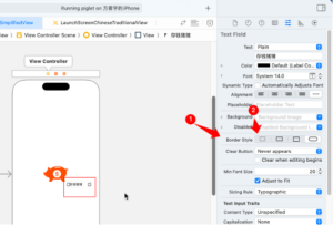 SwiftUI Launch Screen启动页 – 方君宇