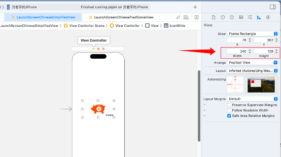 SwiftUI Launch Screen启动页 – 方君宇