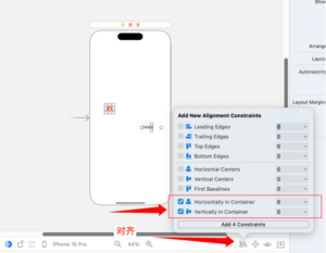 SwiftUI Launch Screen启动页 – 方君宇