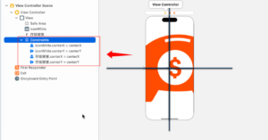 SwiftUI Launch Screen启动页 – 方君宇