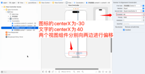SwiftUI Launch Screen启动页 – 方君宇