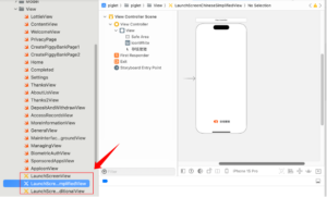 SwiftUI Launch Screen启动页 – 方君宇