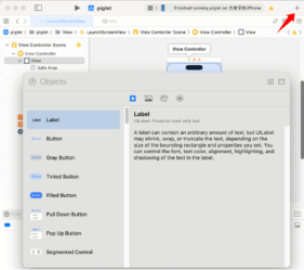 SwiftUI Launch Screen启动页 – 方君宇