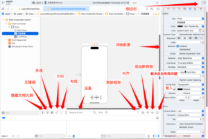 SwiftUI Launch Screen启动页 – 方君宇