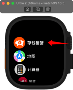 iOS和Apple Watch数据交换的框架WatchConnectivity – 方君宇