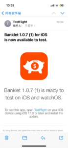 iOS使用TestFlight测试应用 – 方君宇