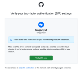 GitHub验证 2FA 的状态 – 方君宇