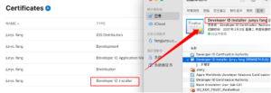 Apple Developer证书 – 方君宇